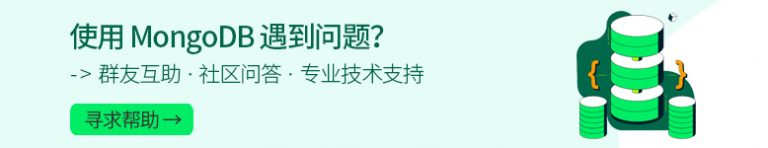 Mongodb初学者教程——7天学习mongodb Mongodb中文社区 5909